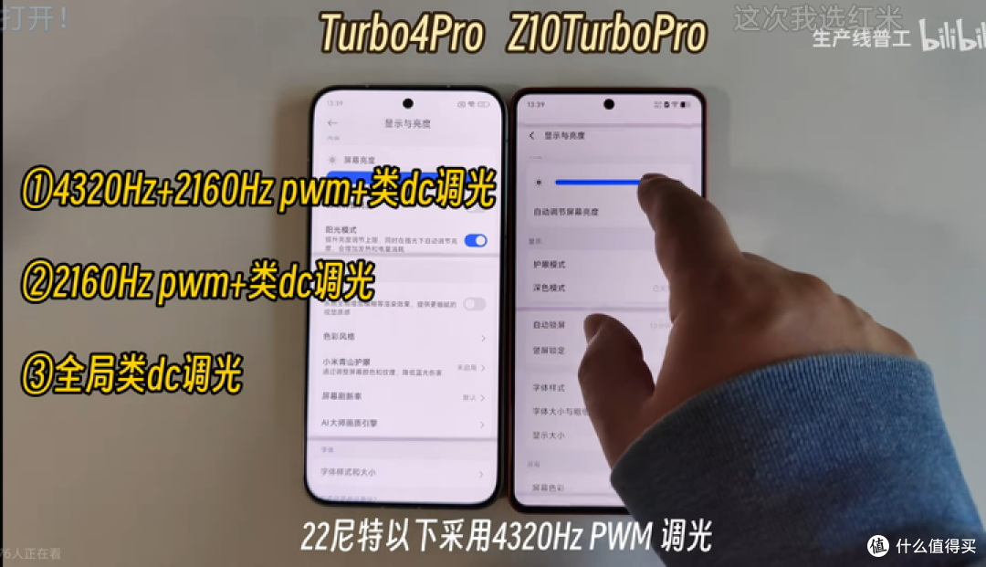 红米Turbo4 Pro和iQOO Z10 Turbo Pro谁更值得买？_安卓手机_什么值得买