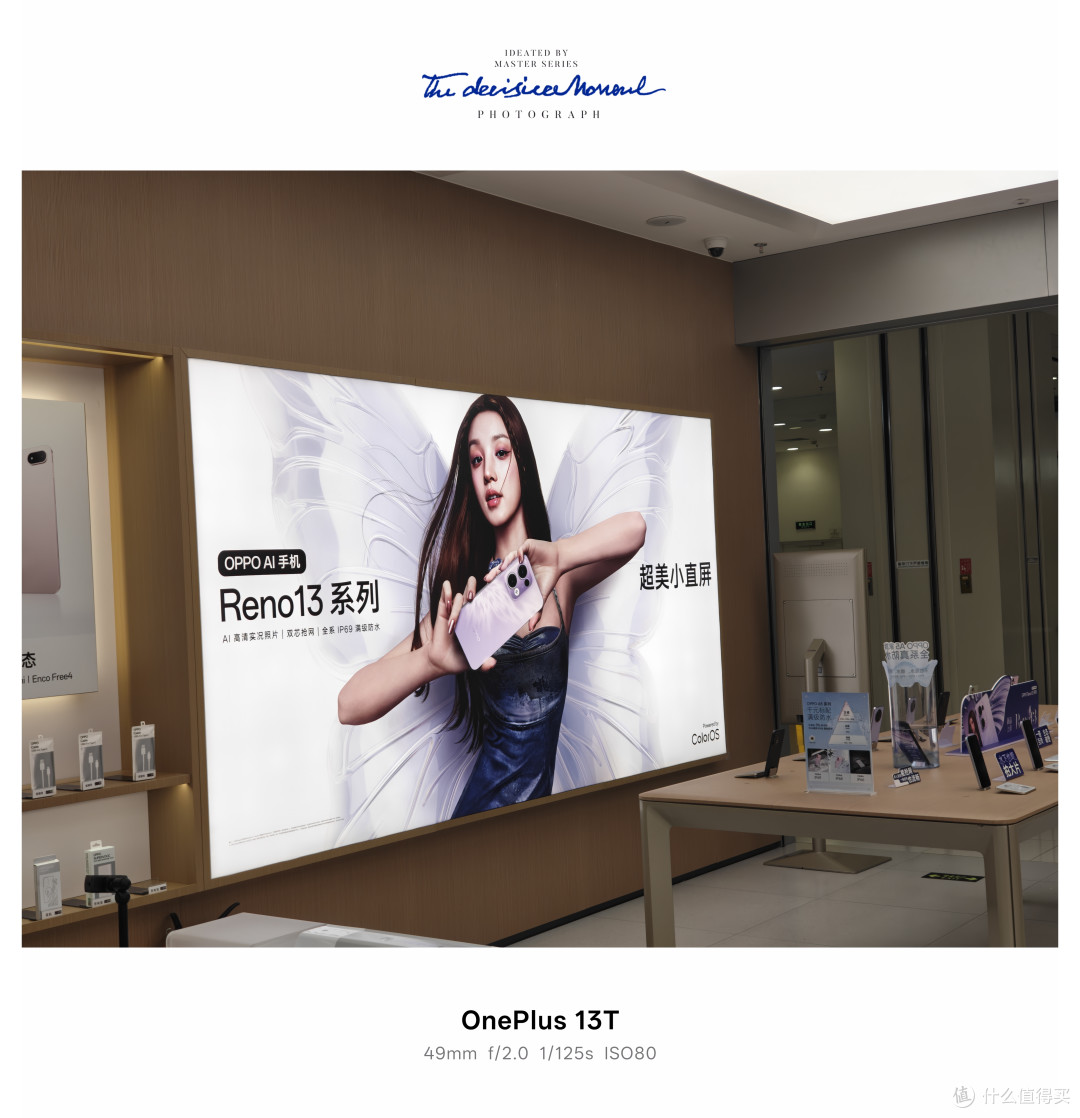 国补2899元起，一加13T到底值不值得买？_安卓手机_什么值得买