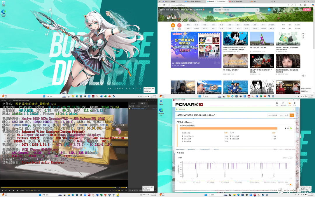 【评测】颜值与实力并存——华硕天选6 Pro锐龙版首发测评_游戏本_什么值得买