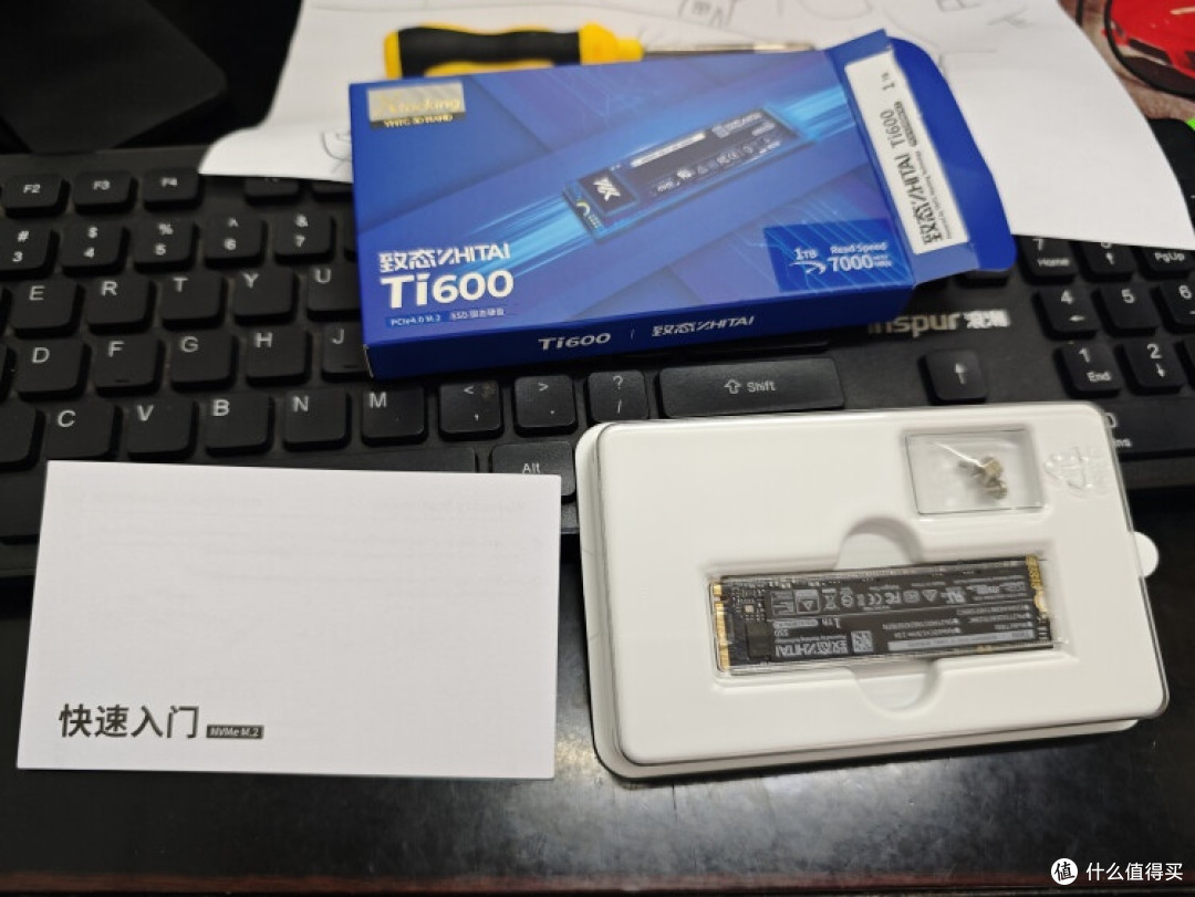 致态Ti600 1TB SSD深度体验：高性能存储的新选择_固态硬盘_什么值得买