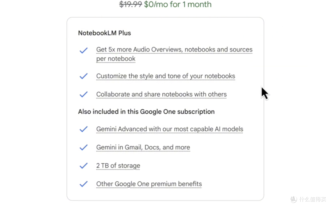 Google NotebookLM，赋能你的智能知识工作流_办公软件_什么值得买