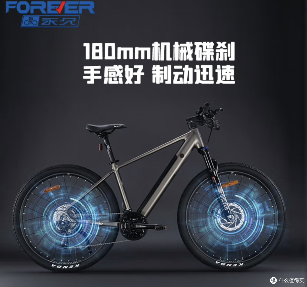 永久F68珍珠灰电助力山地车，出行的全能搭子_电动车_什么值得买