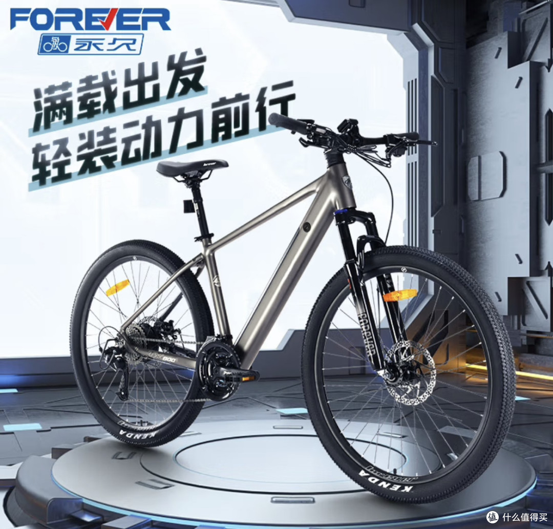 永久F68珍珠灰电助力山地车，出行的全能搭子_电动车_什么值得买