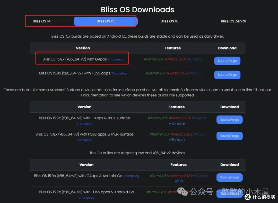 proxmox ve下直接部署安卓（Bliss os）虚拟机_网络存储_什么值得买