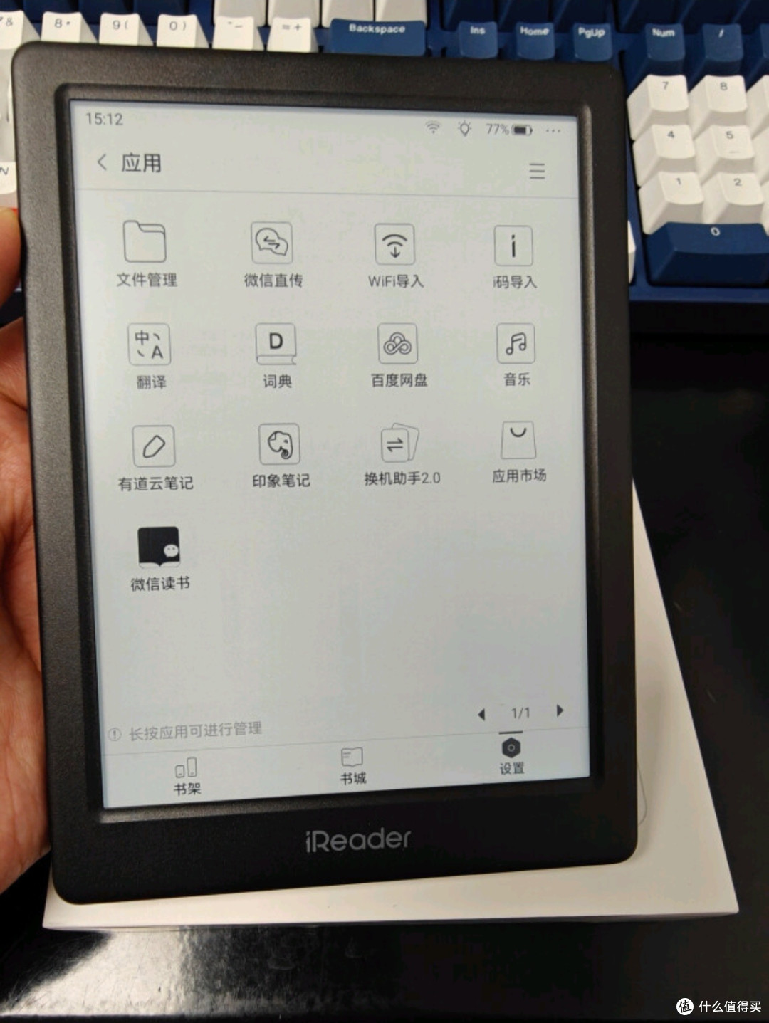 掌阅iReader Light4：十项全能升级，重新定义墨水屏阅读新标杆_电子书阅读器_什么值得买