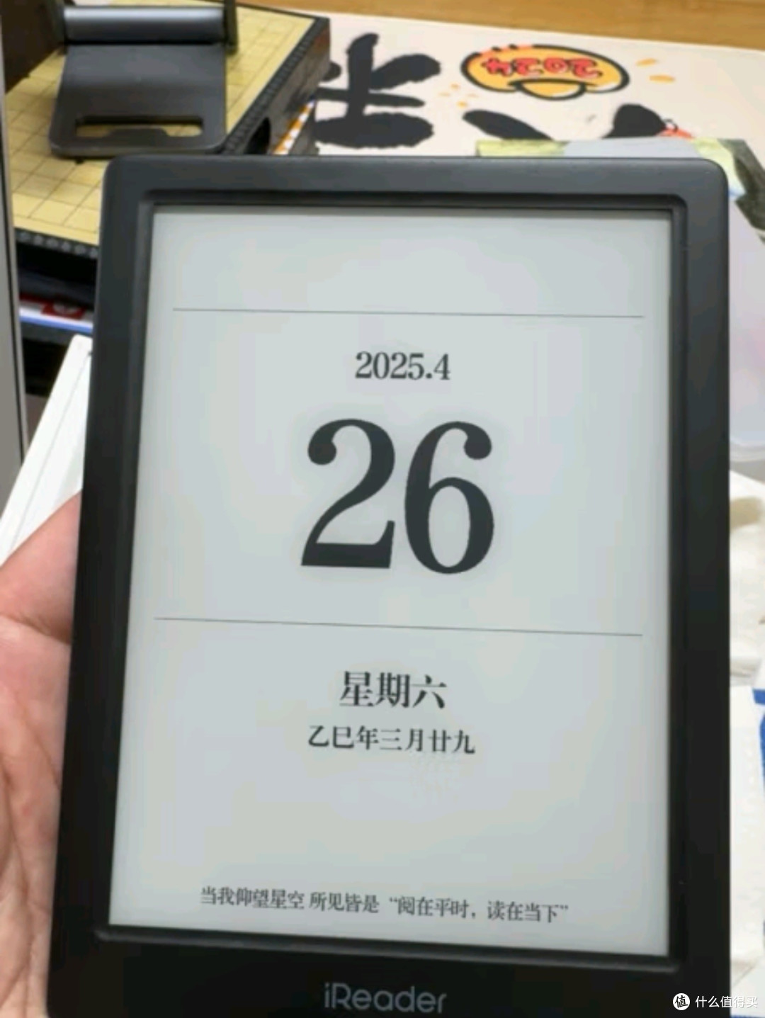 掌阅iReader Light4：智启阅读新篇章，沉墨之间见真章_电子书阅读器_什么值得买