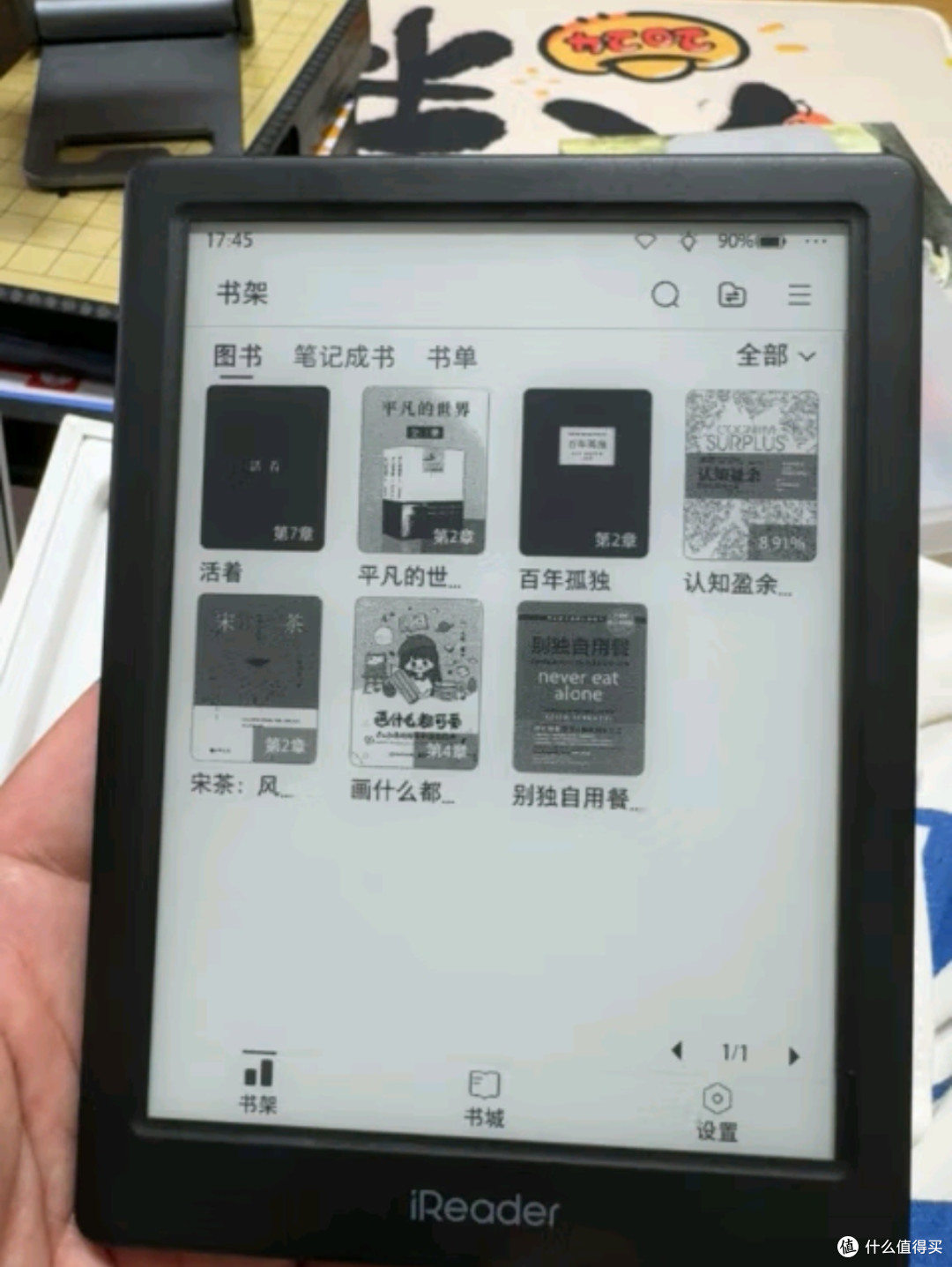 掌阅iReader Light4：十项全能升级，重新定义墨水屏阅读新标杆_电子书阅读器_什么值得买