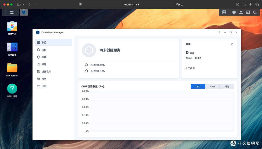 网心云 OEC-turbo 刷入群晖，首发开箱体验_网络存储_什么值得买
