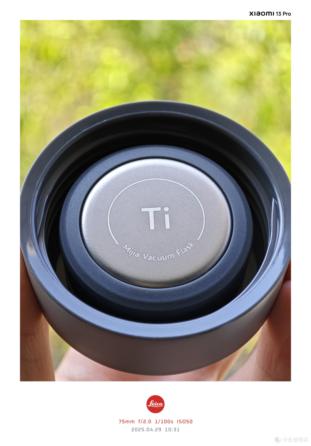 【新品测评】米家保温杯Ti 2 350mL，性价比拉满的宝藏钛杯？_水具酒具_什么值得买