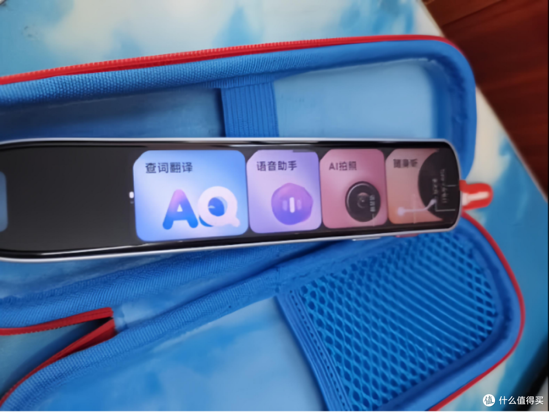 初中成绩下滑？网易有道词典笔S7Pro全科辅导，618必入！_电子词典_什么值得买