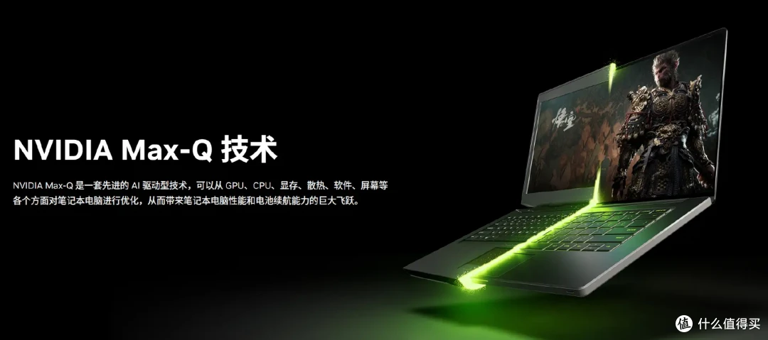 搭载RTX 5080 笔记本电脑GPU!七彩虹 隐星 G16 Pro 全面测试_游戏本_什么值得买