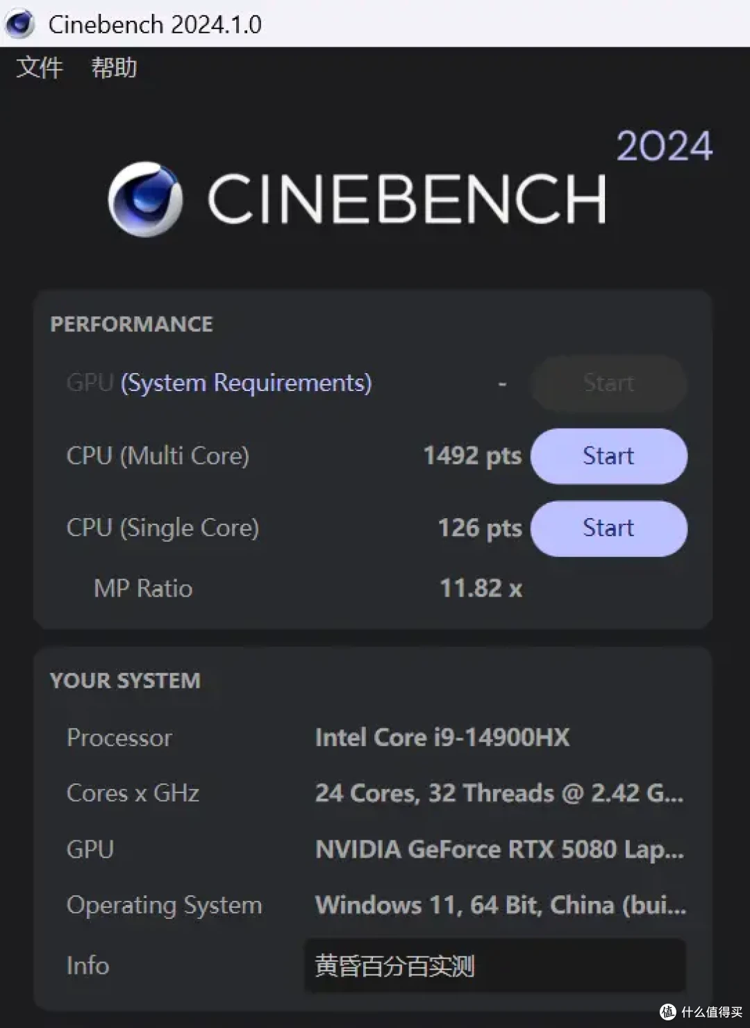 搭载RTX 5080 笔记本电脑GPU!七彩虹 隐星 G16 Pro 全面测试_游戏本_什么值得买