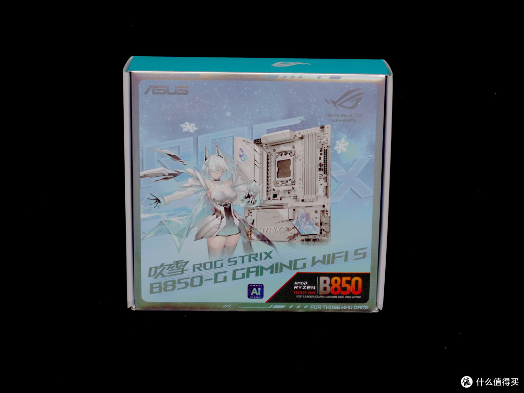 首个AMD平台小吹雪主板来了：华硕ROG STRIX B850G小吹雪主板开箱_主板_什么值得买