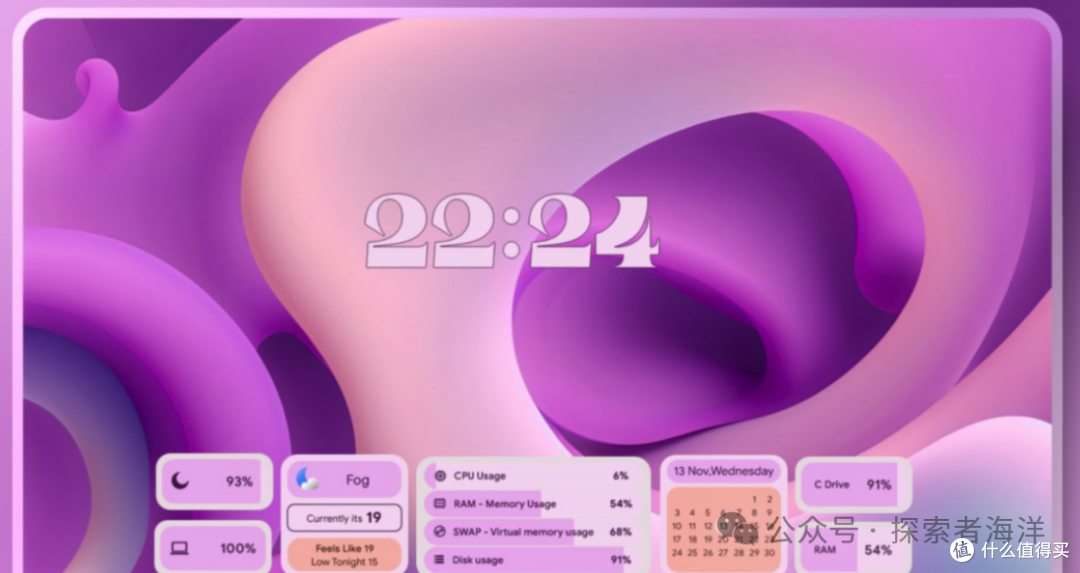 MD3-Windows：让你的Windows桌面焕发新生美到爆炸_办公软件_什么值得买