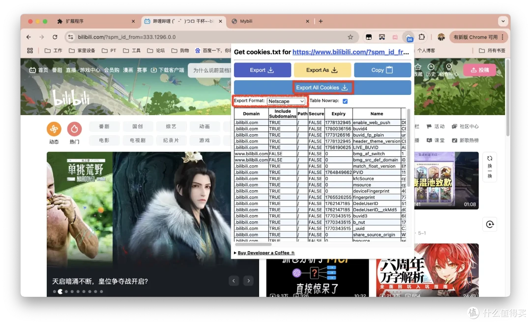 B站收藏视频失效？mybili 收藏夹备份神器完整部署指南_网络存储_什么值得买