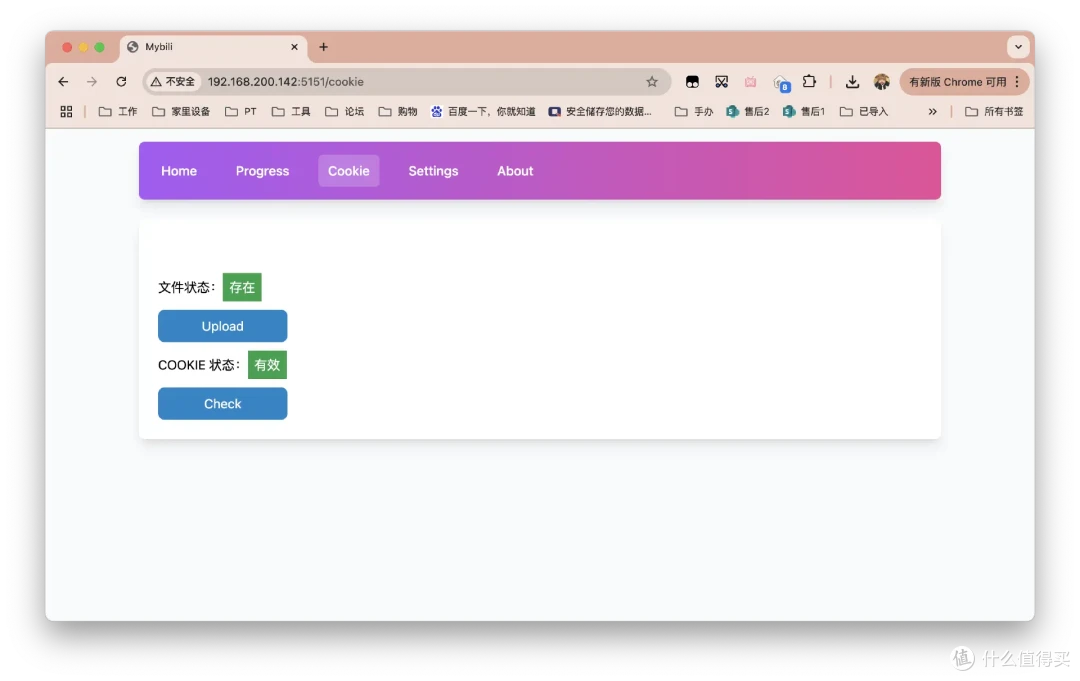 B站收藏视频失效？mybili 收藏夹备份神器完整部署指南_网络存储_什么值得买