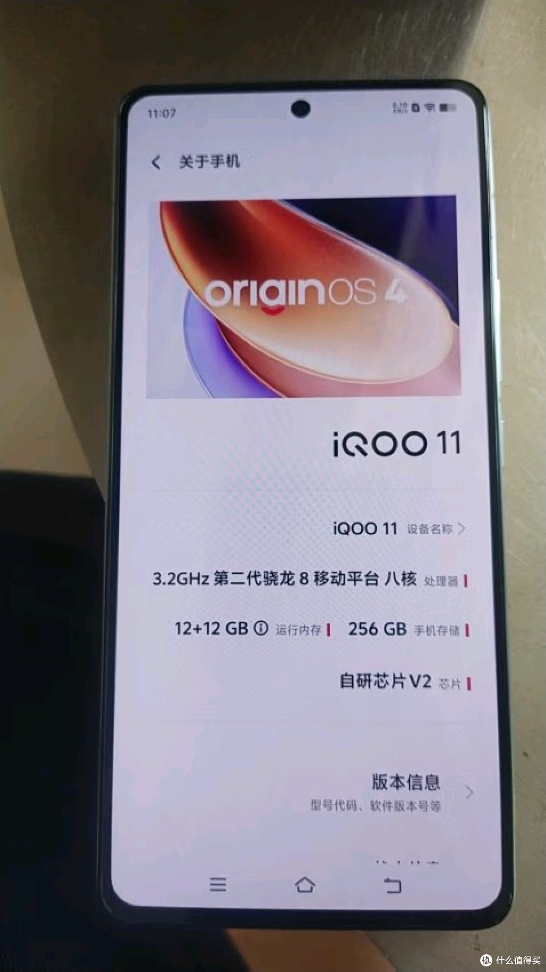 iQOO 11：两年后依旧强劲_手机_什么值得买