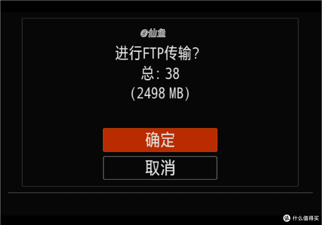 好用！索尼A7C2相机的FTP+NAS照片一键导入教程与实用配件分享_NAS存储_什么值得买