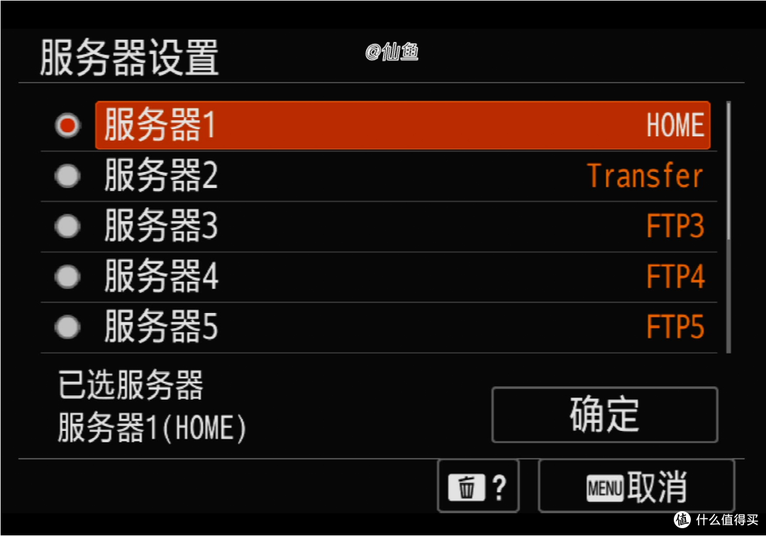 好用！索尼A7C2相机的FTP+NAS照片一键导入教程与实用配件分享_NAS存储_什么值得买