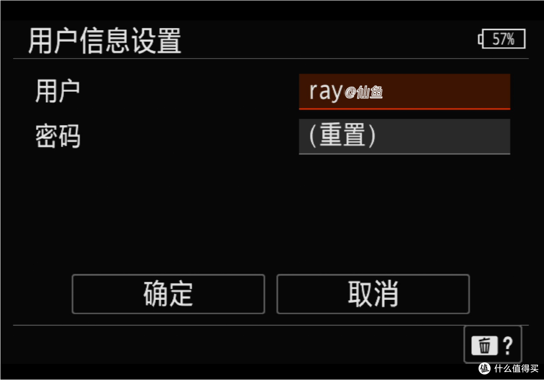 好用！索尼A7C2相机的FTP+NAS照片一键导入教程与实用配件分享_NAS存储_什么值得买