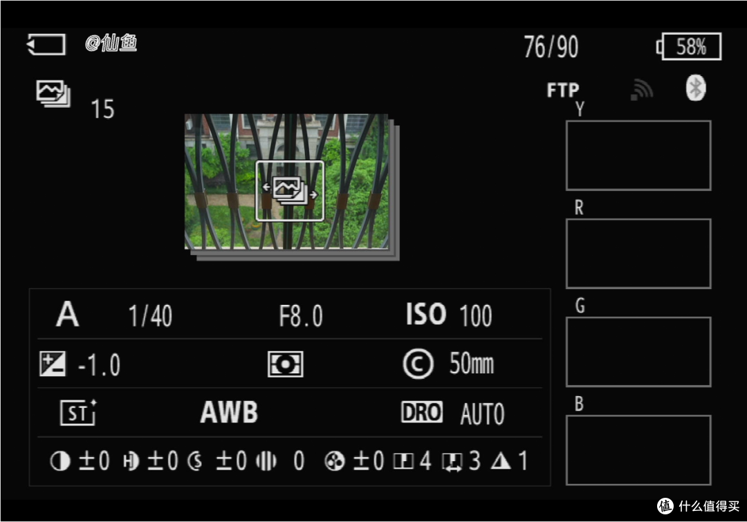 好用！索尼A7C2相机的FTP+NAS照片一键导入教程与实用配件分享_NAS存储_什么值得买
