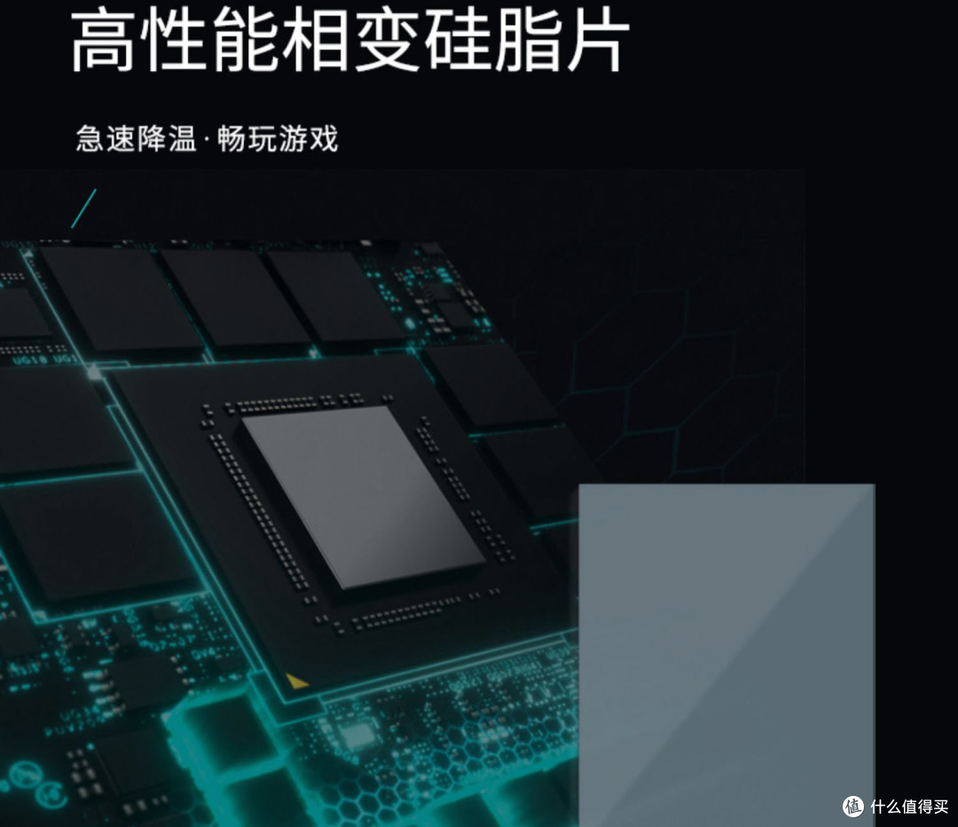 全系相变硅脂加持！微星RTX 5080 Vanguard SOC神龙显卡散热太猛_显卡_什么值得买