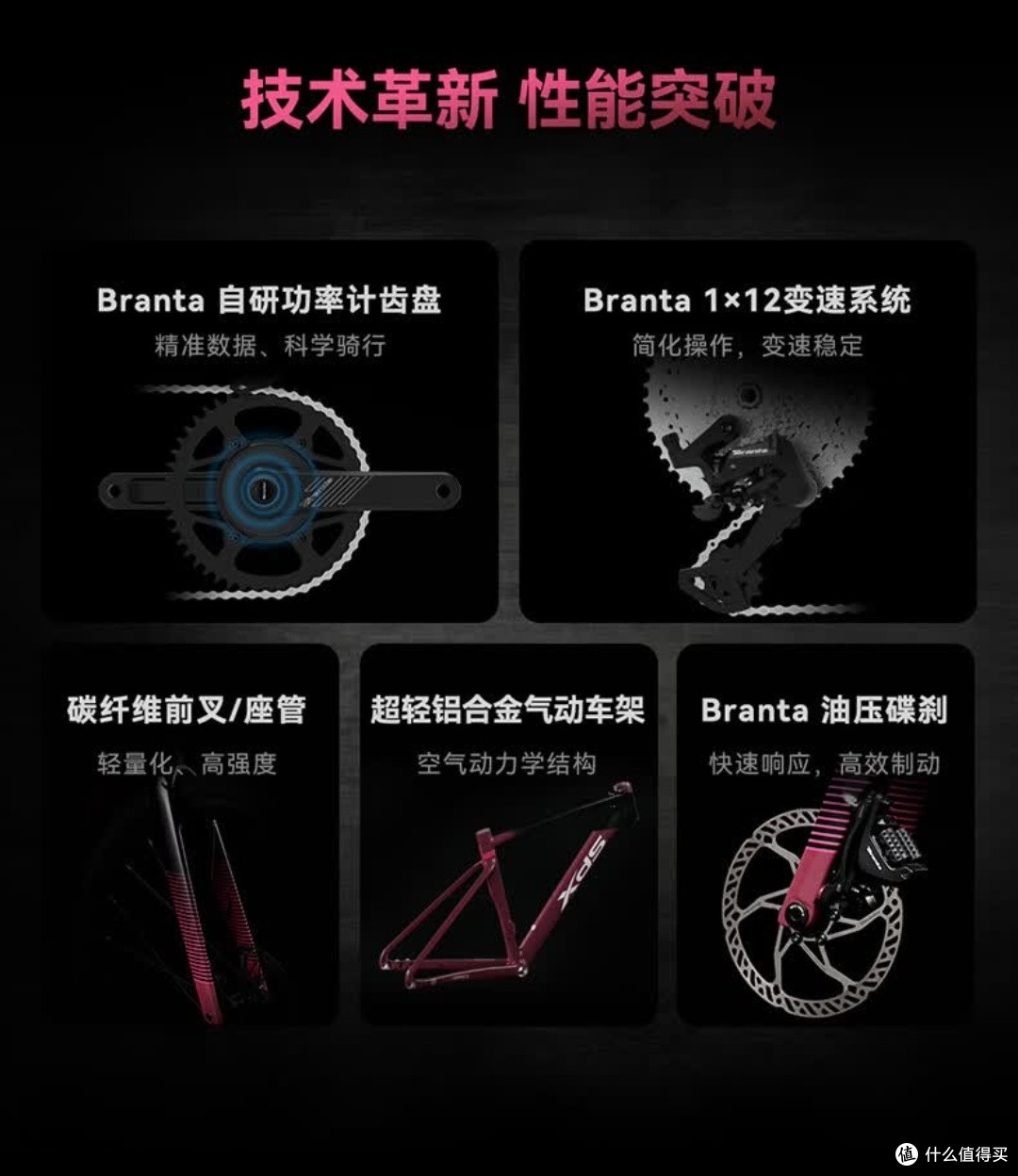 喜德盛AD350，骑行者的梦想_公路车_什么值得买