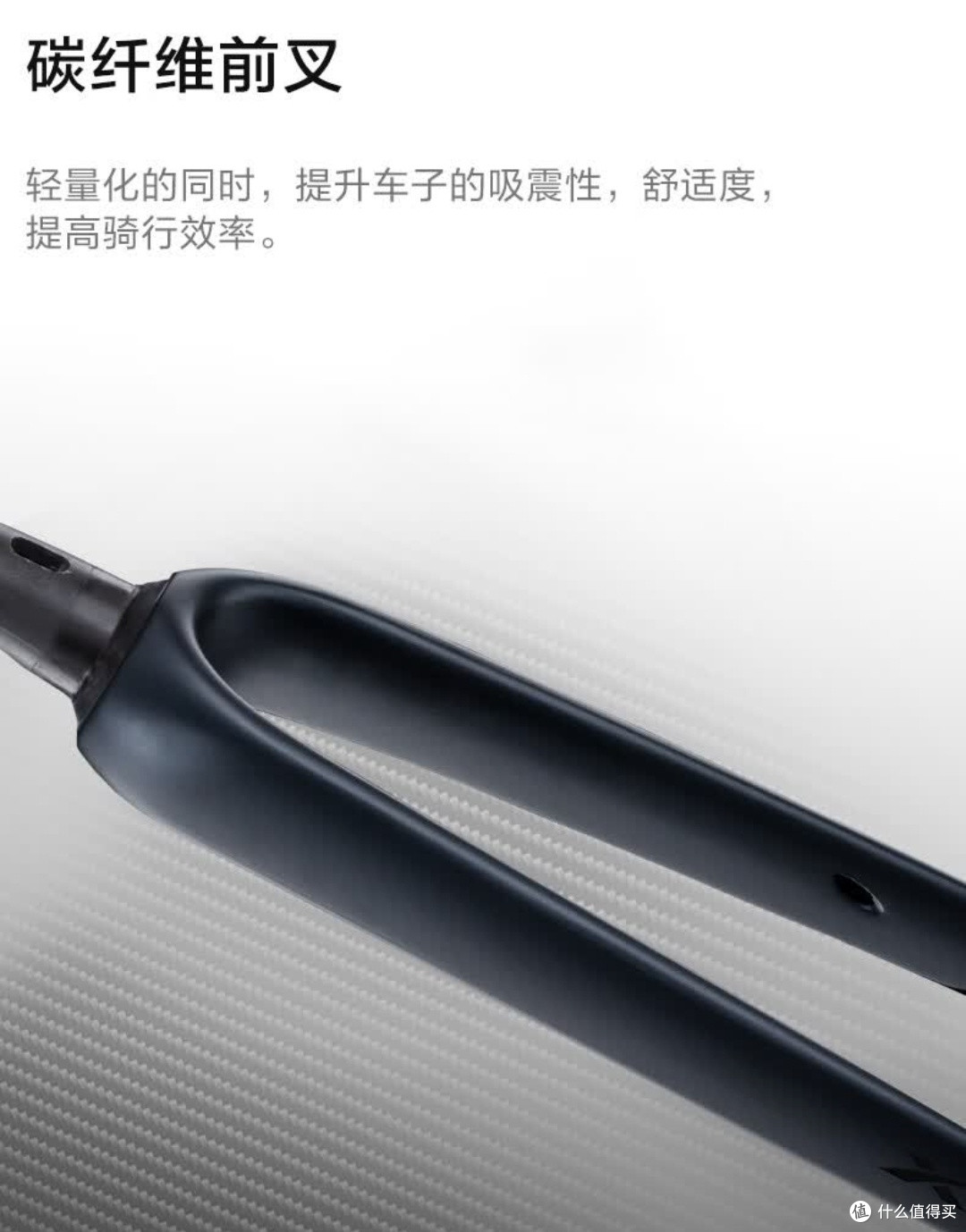 RC618 Pro公路车，骑行新宠_公路车_什么值得买