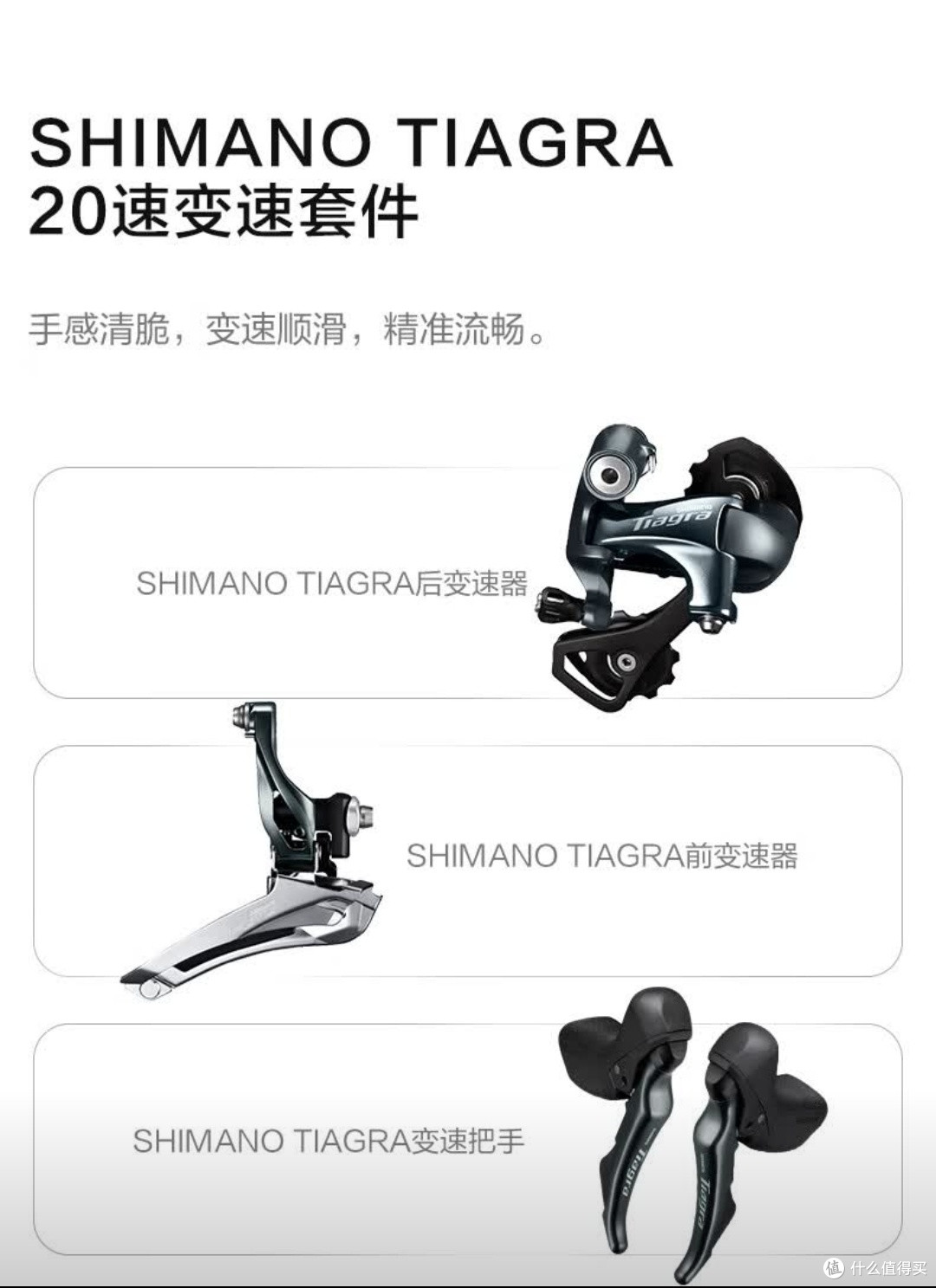 RC618 Pro公路车，骑行新宠_公路车_什么值得买