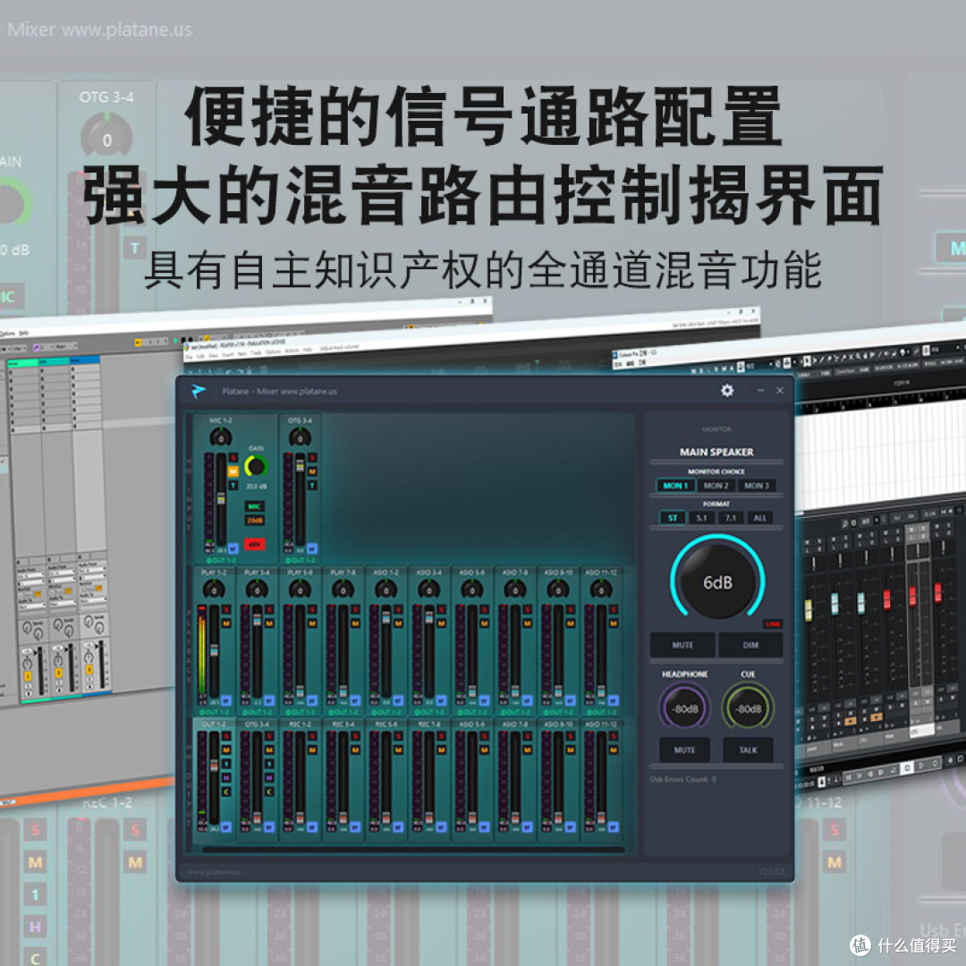 Platane声卡UP1推出MacOS驱动_声卡_什么值得买