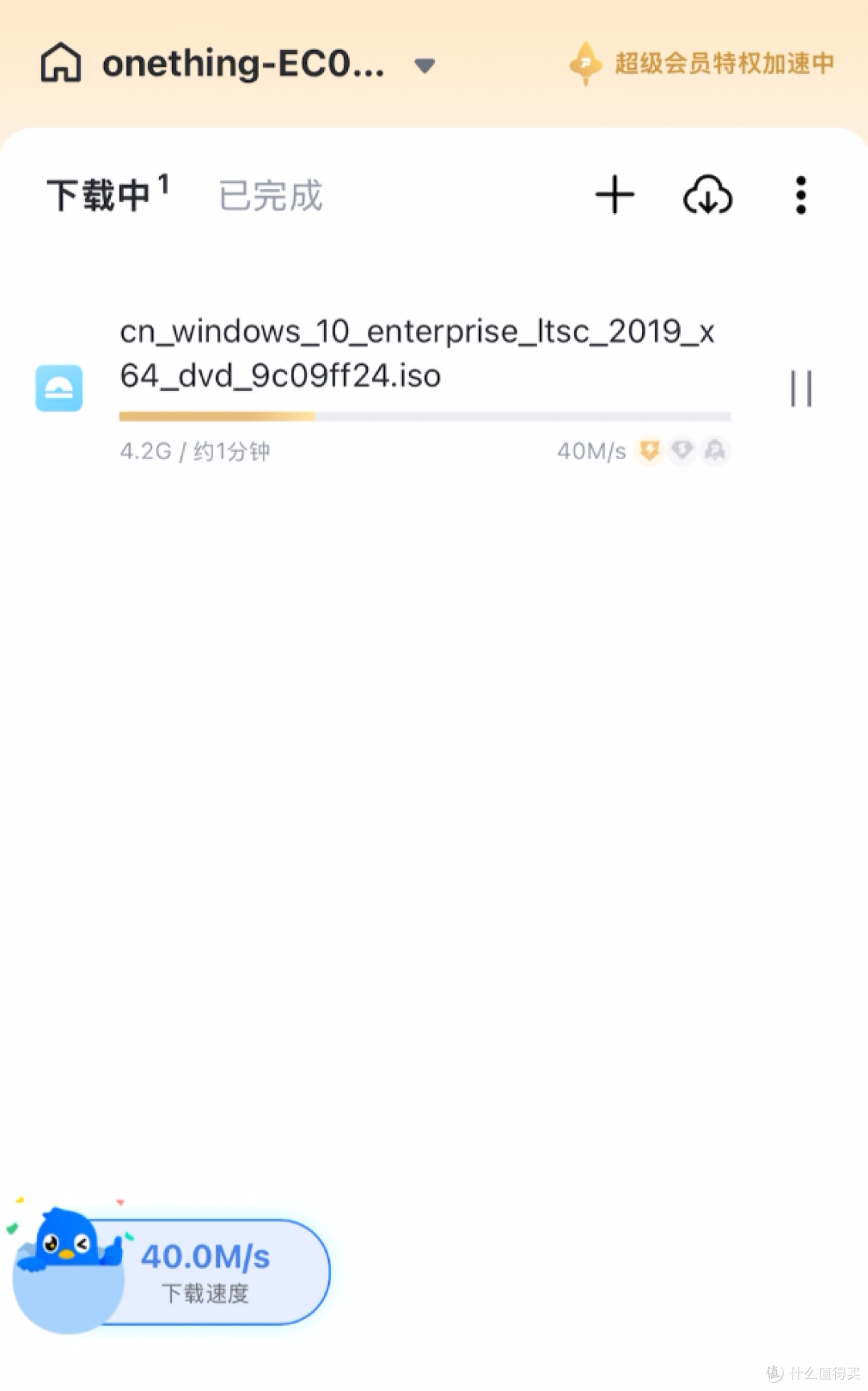 年轻人的矿渣只要100块：OEC-Turbo刷机昔映系统、远程访问不限速_网络存储_什么值得买