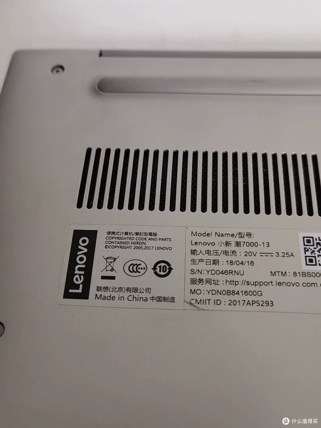 2025年捡漏指南：联想小新潮7000轻薄本，千元档的性价比王者！_普通笔记本_什么值得买