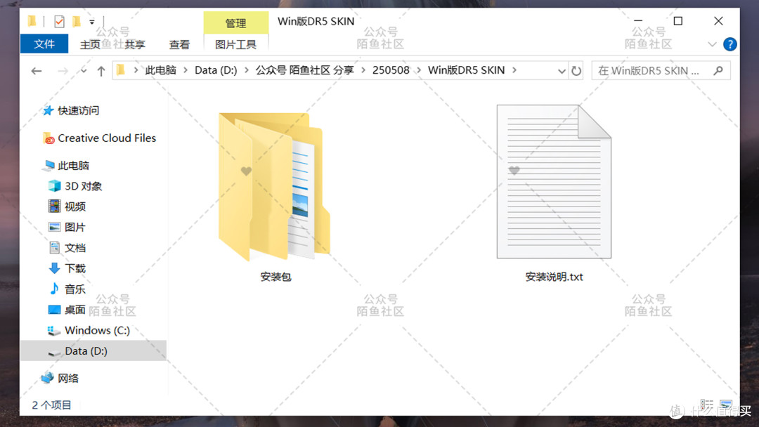 最好用的DR5 SKIN后期修图磨皮PS增效工具插件dr5skin原生m芯片版_办公软件_什么值得买