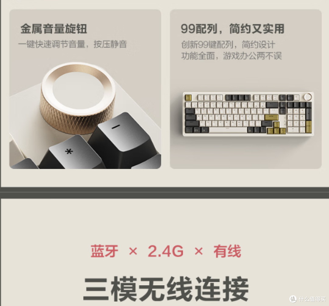 全新JZ990机械键盘！蓝牙无线，99键，电竞玩家的最佳选择！_无线键盘_什么值得买