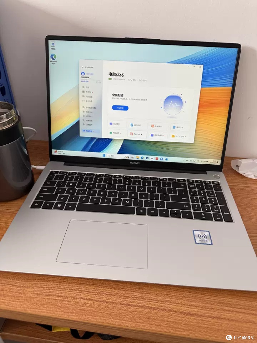 华为 MateBook D16 SE Linux版：大屏护眼，性能强劲的办公利器_笔记本电脑_什么值得买