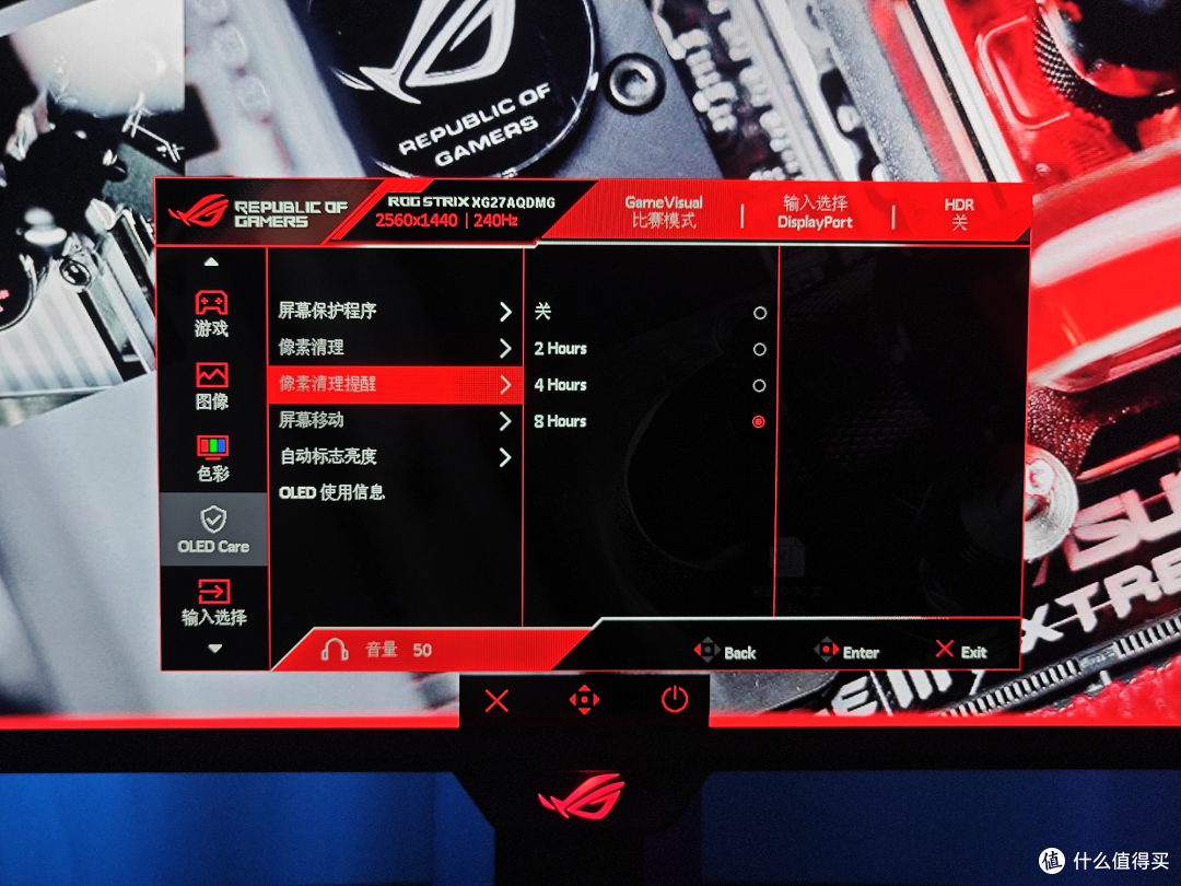618电竞爱好者首选OLED显示器：ROG绝杀27MAX实测分享!_显示器_什么值得买