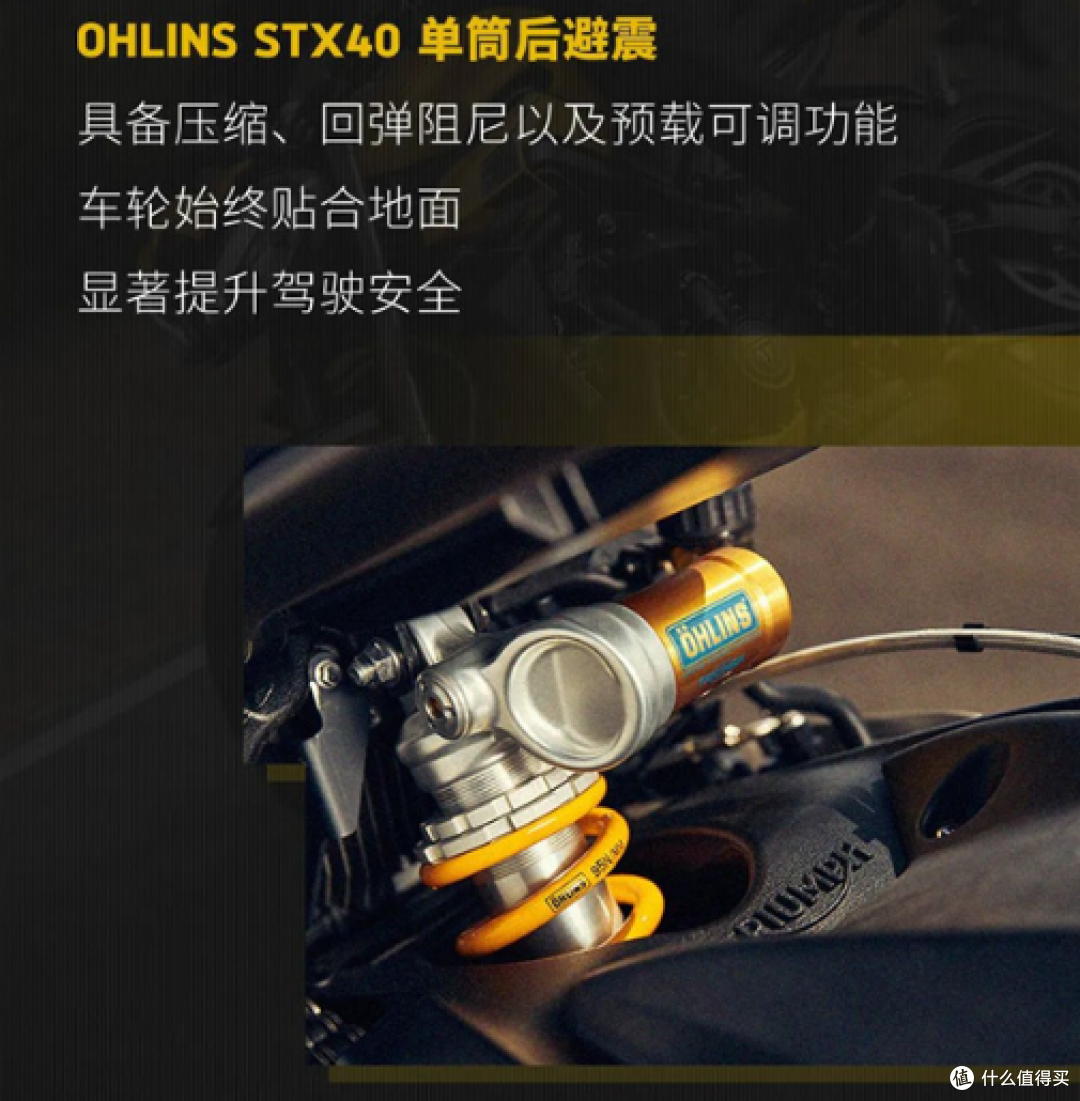 凯旋全新Street Triple 765摩托车_摩托车整车_什么值得买