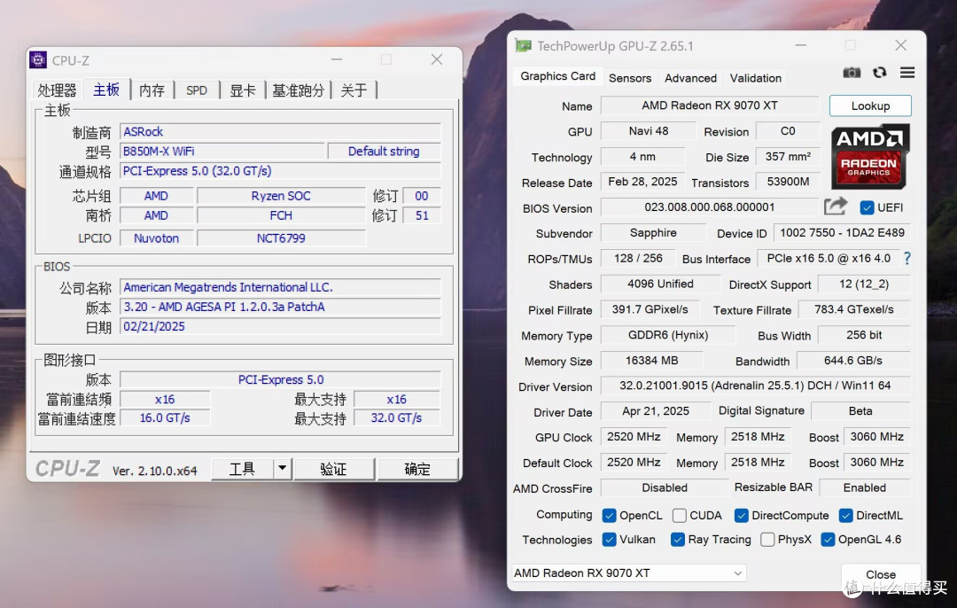 AMD Ryzen 5 9600x 真香！游戏中挑落 U7 265K 都不在话下！_CPU_什么值得买