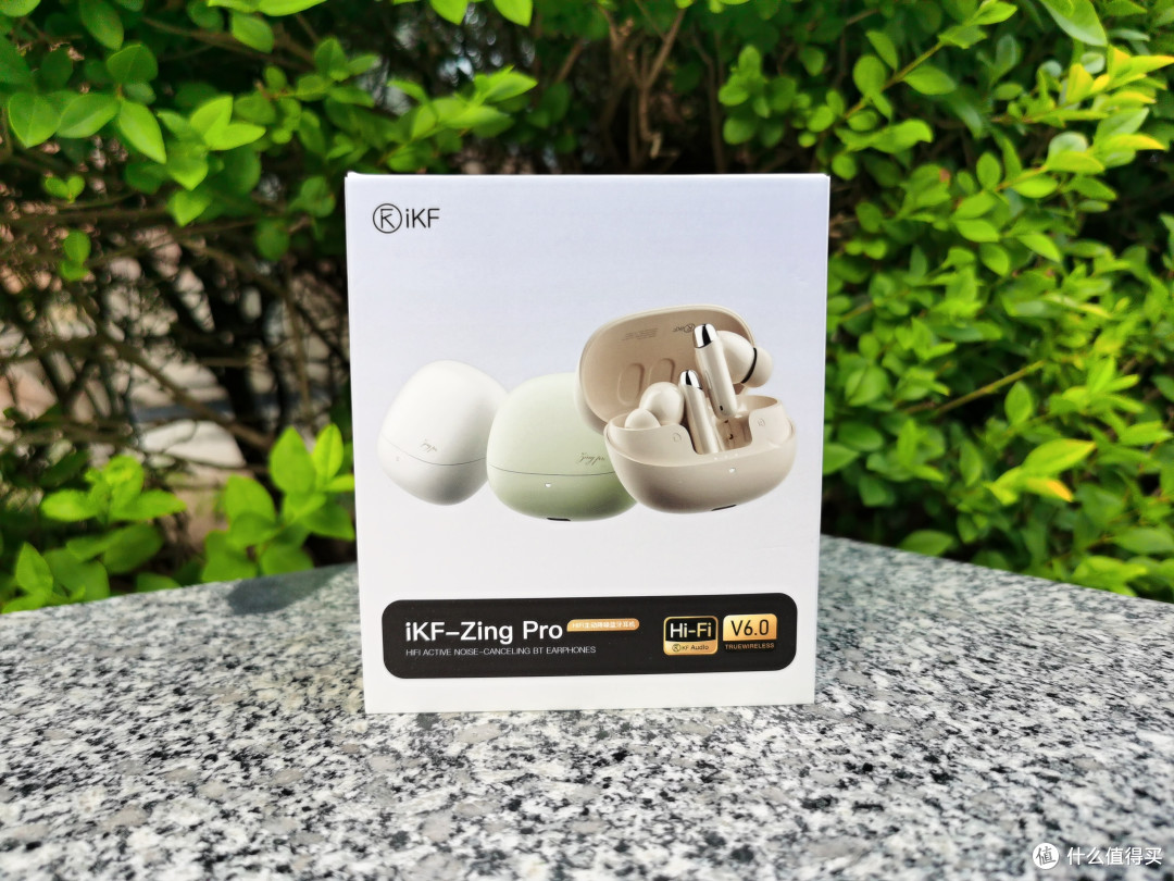 挖到宝了！同事追着问的耳机，iKF Zing Pro入耳式降噪耳机太香了_蓝牙耳机_什么值得买