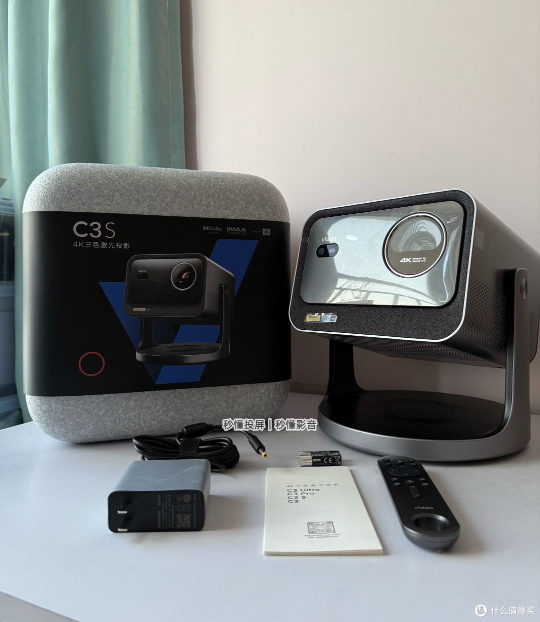25年最佳高端投影！Vidda C3S首发测评，C3系升级盘点，一文看懂_投影仪_什么值得买