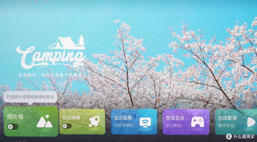 极米RS20Plus和当贝F7Pro对比评测：哪个更值得购买？_投影仪_什么值得买