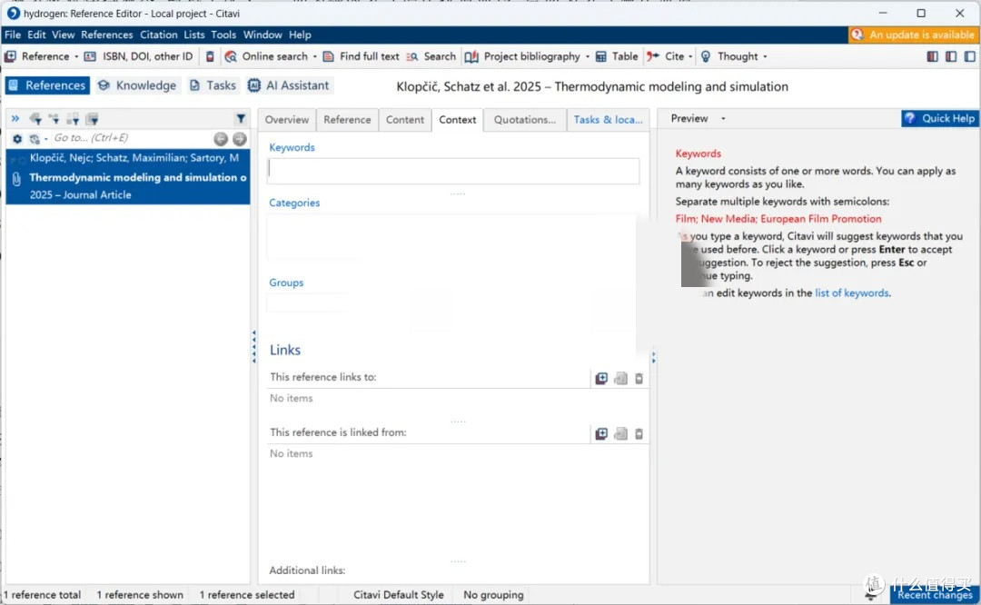 全面升级！体验 Citavi 7 在科研流程中的无缝衔接_安卓手机_什么值得买