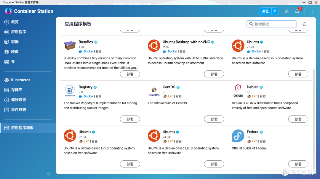 一台NAS如何重塑我的工作与生活？威联通TS466-C使用体验_NAS存储_什么值得买