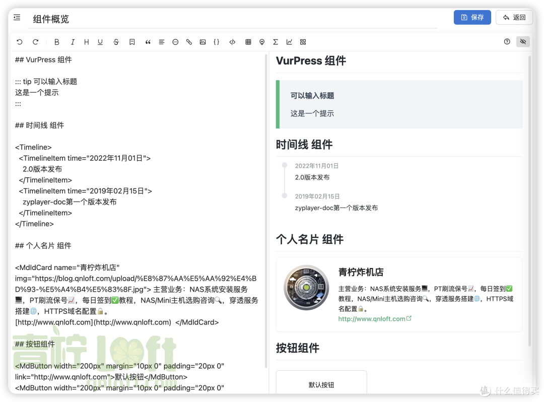 zyplayer-doc - AI加持的文档管理工具，助你快速完成创作_办公软件_什么值得买