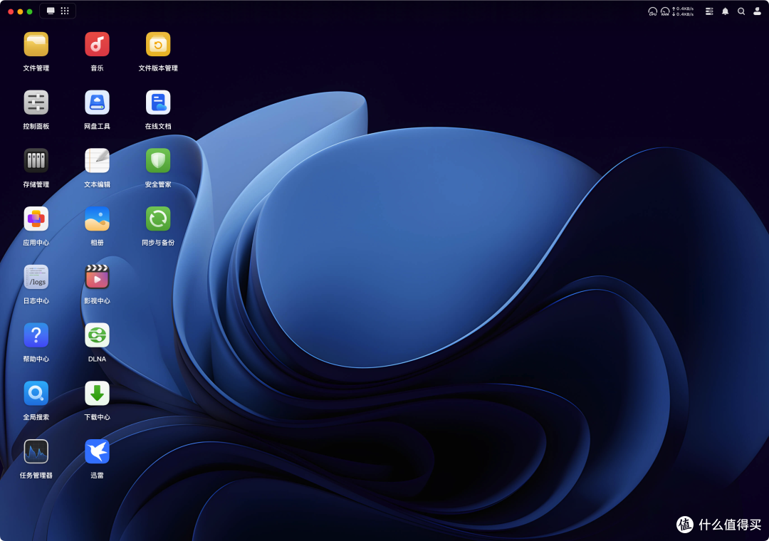 年轻人的第一台四盘位NAS？绿联DH4300 Plus首发深度评测_网络存储_什么值得买