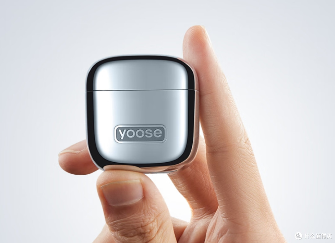 yoose有色，开启MINI剃须刀新时代！_电动剃须刀_什么值得买
