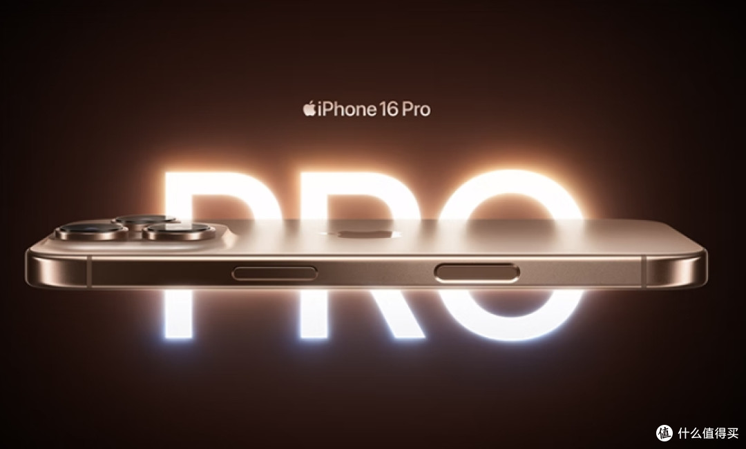 iPhone 16 Pro国补直降2500元！5499元起真香还是套路？_iPhone_什么值得买