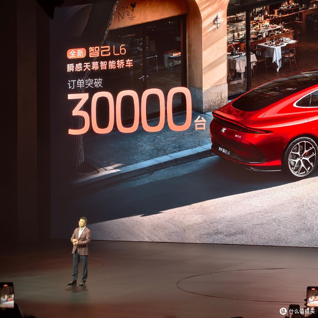 智己L6以20.49万起售价震撼上市！低配即顶配，小米SU7时代终结？_新能源车_什么值得买