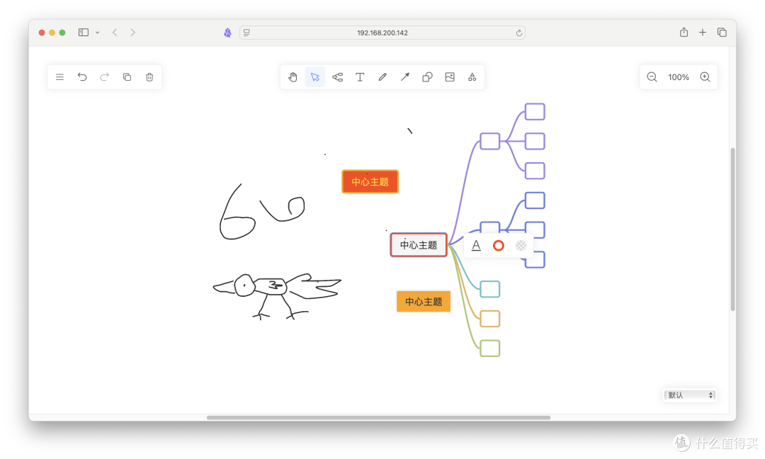 开源可视化白板工具，兼顾思维导图、流程图，NAS一键部署Drawnix_NAS存储_什么值得买