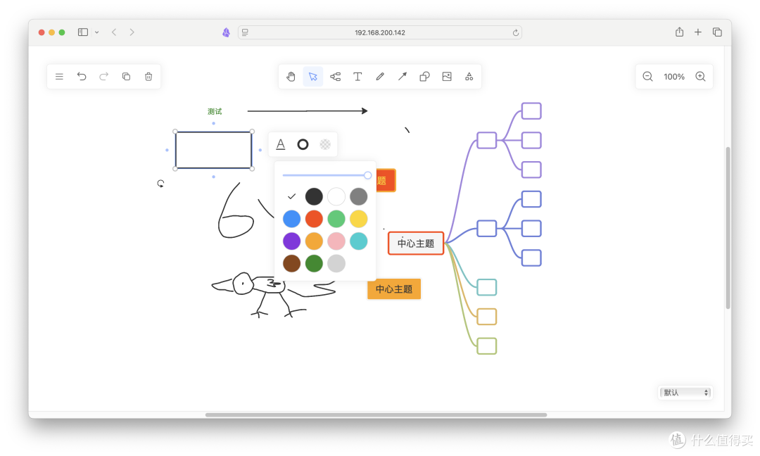 开源可视化白板工具，兼顾思维导图、流程图，NAS一键部署Drawnix_NAS存储_什么值得买